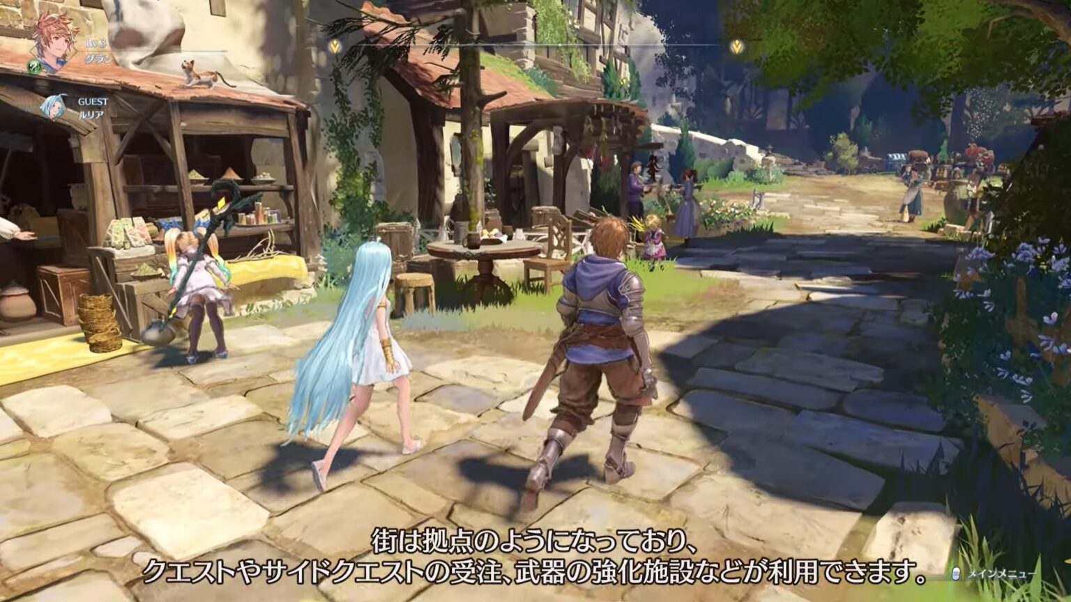 Granblue Fantasy: Relink – Novos detalhes sobre história, novos ...